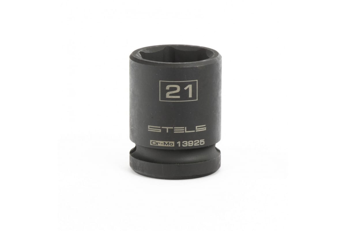 Головка ударная шестигранная, 21 мм, 1/2", CrMo// Stels в Томске – купить по лучшей цене 556 руб ...